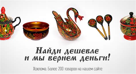 Какие бывают сувениры для иностранцев из России Интернет магазин