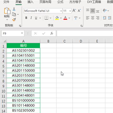 excel如何批量在一串数字中添加短横线 excel在数字中间加一个短横 csdn博客