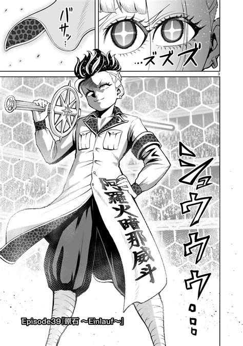 Chapter 39 Rosen Garten Saga Wiki Fandom