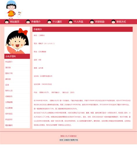 Web前端网站制作的实例（大学生期末作业）集合web期末作业设计网页 Csdn博客