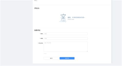 Github Wenweihangblog Master Blog Master项目是一个个人博客系统，基于springboot Vue前后端分离技术来实现。