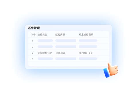 长租公寓管理系统 长租公寓saas管理系统平台 寓盟管家｜服务式公寓管理系统 公寓saas系统 智慧公寓管理系统｜民宿管理系统 酒店管理系统