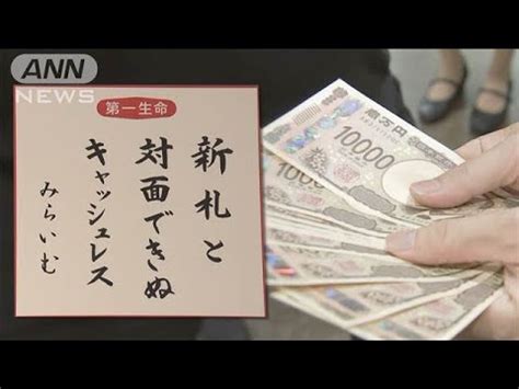 サラッと一句わたしの川柳コンクール 優秀100句発表 2025年1月30日 YouTube