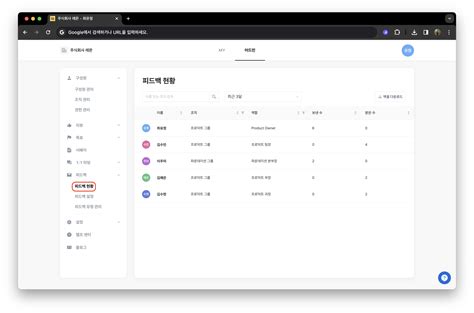 피드백 현황 레몬베이스 헬프센터 레몬베이스 헬프센터