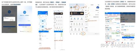 数据标注行业项目，免费接单、结算有保障的渠道 知乎