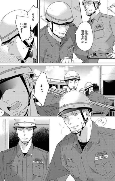 Contradict Manga Animeclickit