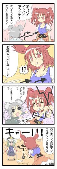 ハハッボクナズーリン KURO
