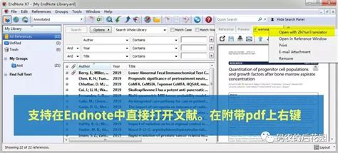 论文查找 Arxiv，论文阅读：知云文献翻译 完美组合 ！ Csdn博客