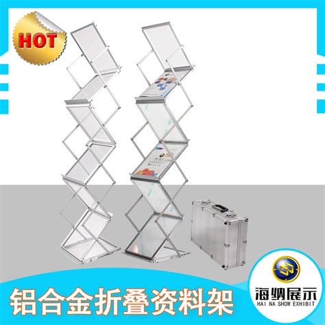 外贸广告铝合金折叠资料架移动文件管理架便携宣传单展示资料架子 阿里巴巴