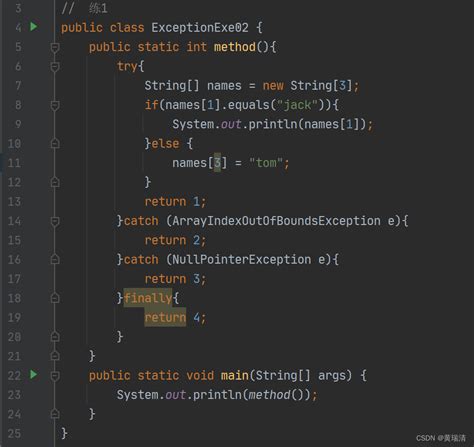 0053 Exception异常exception Thrown Runtimeerror Null Function Or F Csdn博客