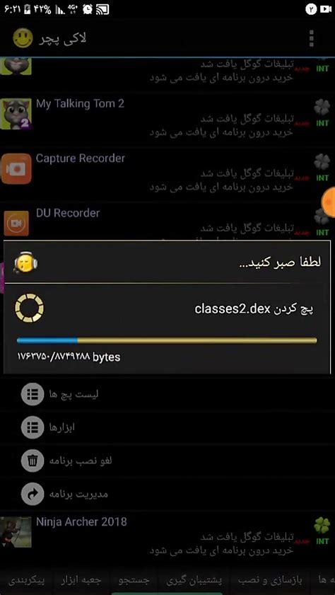 اموزش هک کردن بازی ها