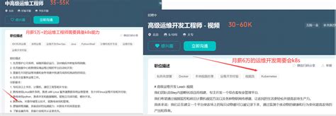 Kubernetesk8sdevops云原生全栈技术基于世界1000强实战课程【2025】【共486课时】k8s课程 51cto学堂