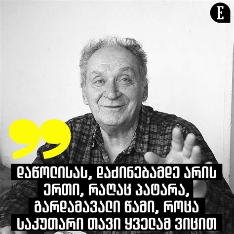 🛌😴 დაწოლისას დაძინებამდე არის ერთი რაღაც პატარა გარდამავალი წამი როცა საკუთარი თავი ყველამ