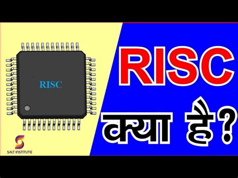 Difference Between Risc And Cisc Processor Architecture 59 Off