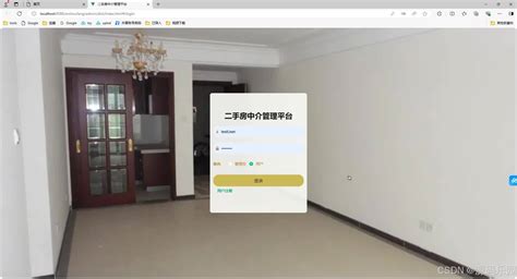 基于springbootmysqlssmvuejs的二手房中介附论文 Csdn博客 基于springbootmysqlssmvuejs的二手房中介附论文 Csdn博客