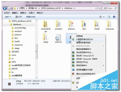 Oracle 10g安装配置方法图文教程oracle脚本之家 Oracle 10g安装配置方法图文教程oracle脚本之家