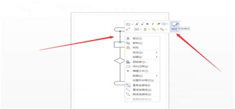 visio如何画程序流程图 新知