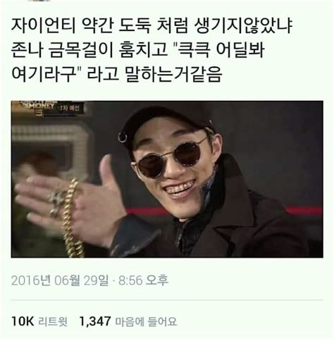 ㅅㅇ 과거 유머 짤 모음 유머 움짤 이슈 에펨코리아