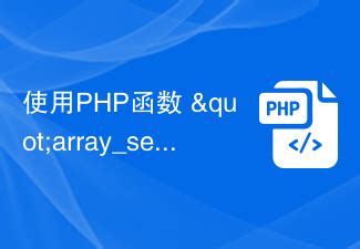 Use The PHP Function Array Search To Find A Specified Value In An