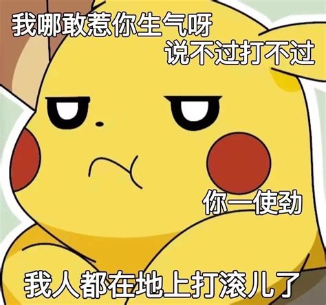 表情 堆糖美图壁纸兴趣社区