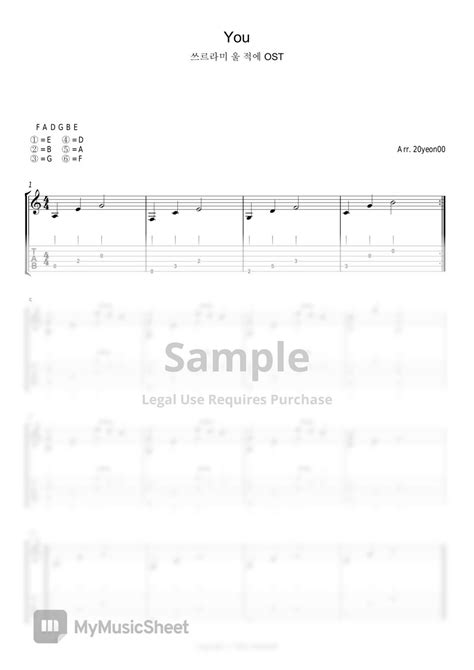 Ost You Tab Staff By Yeon
