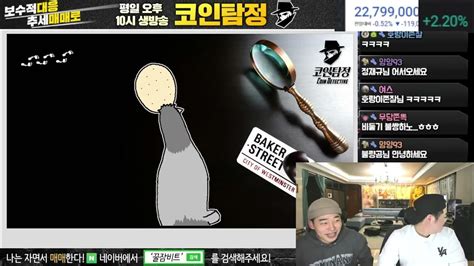 12월 초 비트코인 마진 선물 투자자 포지션 온체인 분석 Youtube