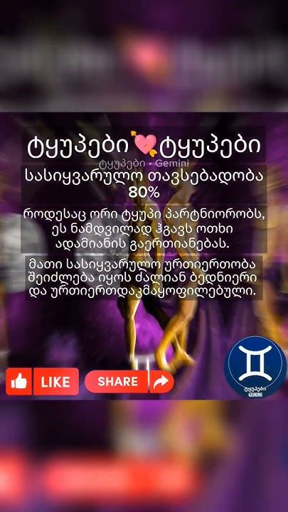 ტყუპები💘ტყუპები Youtube