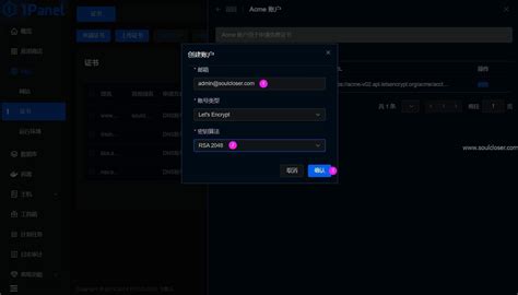 1panel中使用cloudflare Dns账户申请ssl证书and自动续签 Bobo Blog