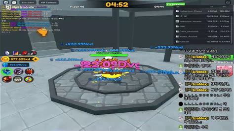 로블록스 소드 파이터 시뮬레이터40층클리어 스펙은 과연 Youtube