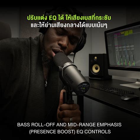 Shure Sm7db Dynamic Vocal Microphone With Built In Preamp Shopee Thailand