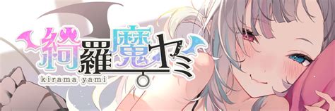 エロイプ相手とリア凸sex💜処女喪失させた巨根をお掃除フェラ💜【新作】13分 綺羅魔ヤミ Ci En（シエン）