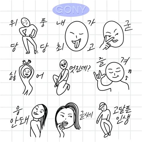 힙한 인생 스티커 1