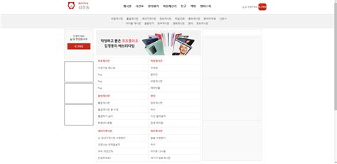 Github Kimth007kimeverytimeclonenodejs Nodejs로 Everytime 클론코딩