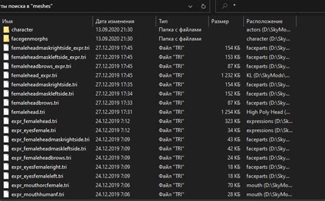 Skyfem All Npcs Now Female Special Edition Page 19 Downloads
