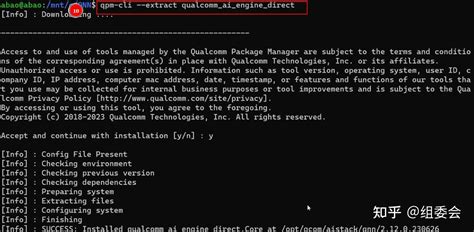 Qualcomm Ai Engine Direct Sdk（1） 下载 知乎