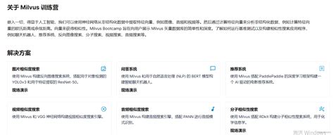 以图搜图服务快速搭建以图搜图 Github Csdn博客 以图搜图服务快速搭建以图搜图 Github Csdn博客
