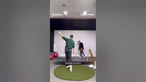 지긋지긋 치킨윙 고치는 방법👍 사이다 스윙~~ Youtube