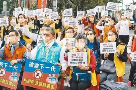 中国台湾全面禁止电子烟，吸烟年龄提高至20岁 加热不燃烧产业观察