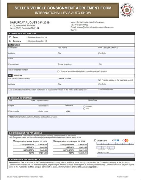Equipment Consignment Agreement Template