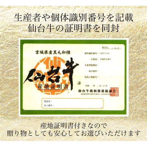 父の日 黒毛和牛 仙台牛 クラシタ すき焼き 肉 800g 4〜5人前 希少部位 牛肉 すきやき しゃぶしゃぶ お取り寄せ ギフト