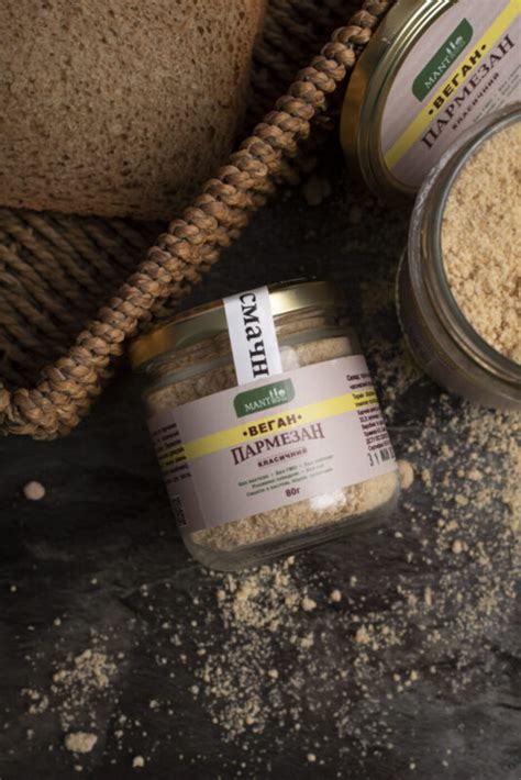 Веган пармезан • Компанія Manteca Львівський виробник натуральної та якісної продукції арахісова
