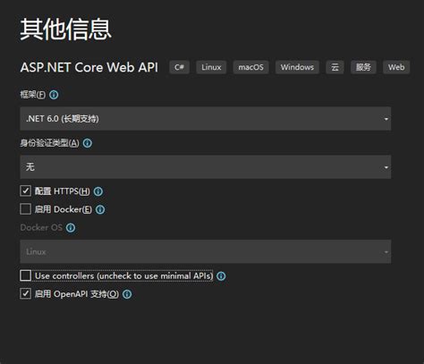 Net6 Miniapi Jwt鉴权授权的多种实现 Infoq 写作平台
