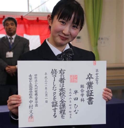 早田ひなの結婚相手はいない！候補は張本智和や卓球選手が有力｜
