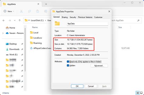 Windows 11 또는 Windows 10에서 AppData 폴더를 정리하는 방법은 무엇입니까 데이터 복구