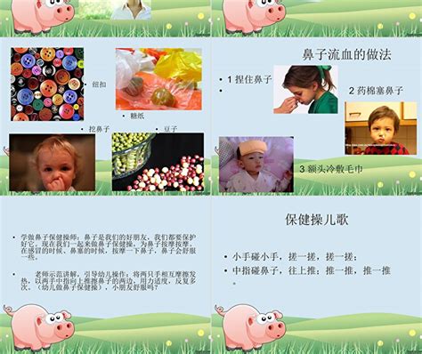 Ppt