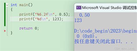 C语言学习笔记 初阶（12）printf介绍printf 打印到一行 Csdn博客