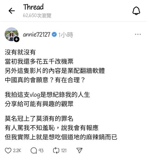 波特王爆網紅赴陸拍片！魚乾中槍被出征 鏡週刊 Mirror Media