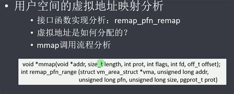 linux内存子系统 sineagle