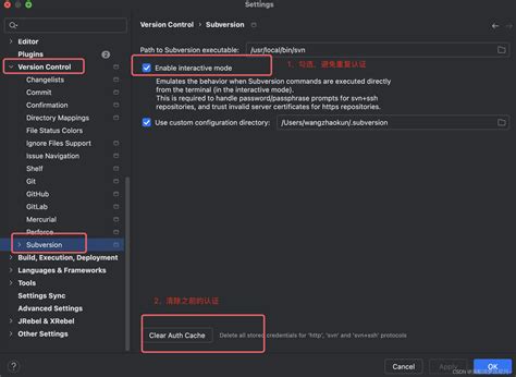 【macos使用svn报错解决方案】e120171 执行上下文错误 An Error Occurred During Ssl