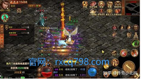传世手游元神版：三职业元神合击可融合！全面开放元神合击玩法！ 知乎